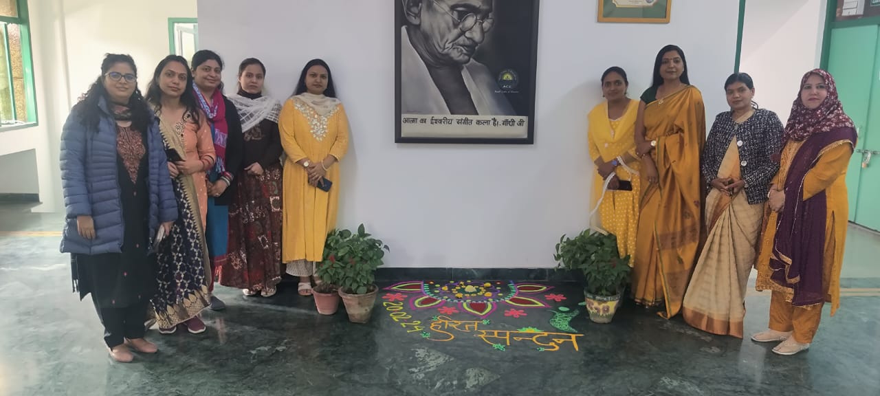 Awadh Centre of Education